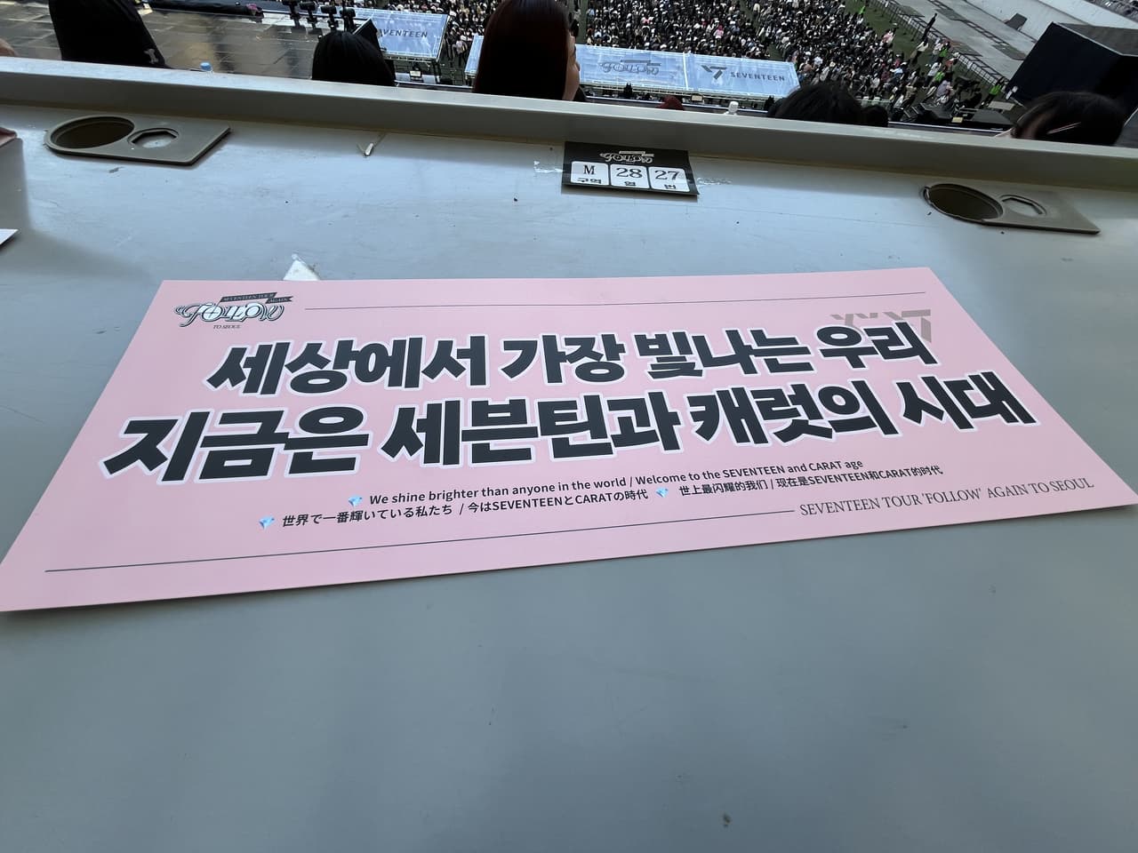 #心得 Follow Again 遲來的feedback - SEVENTEEN板 | Dcard