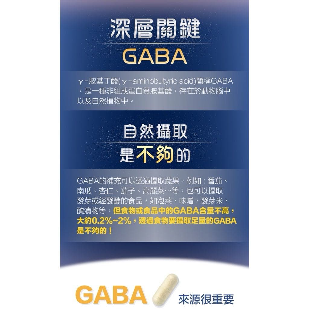 海藻鈣功效是什麼 可以改善失眠的五款海藻鈣品牌推薦💤女生骨質疏鬆問題 銀髮族老人膝蓋痛 肌肉無力 維生素D 色氨酸 GABA 幫助入睡 睡眠品質提升 上班壓力大 - 新莊吳卓源𐂂 (@cora ...