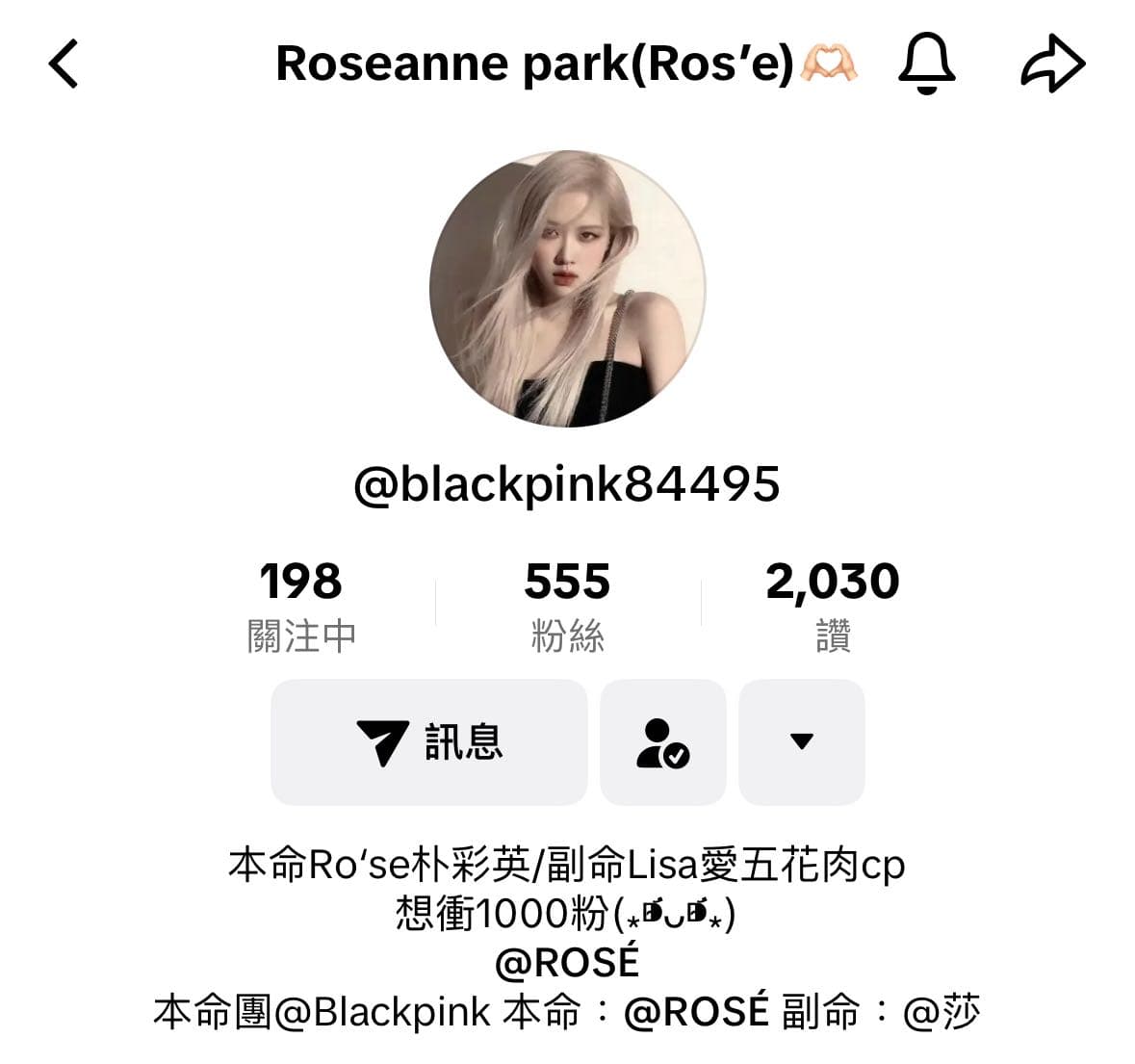 #討論 Rosé?Rośe?Róse?Rosè - BLACKPINK板 | Dcard