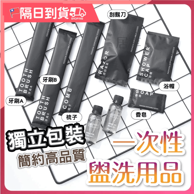 避難包道具總整理，戰爭與天災來襲前必備清單｜附上購買連結一次買齊！ - 昏貴也就是粉粿 (@albert_yo) | Dcard