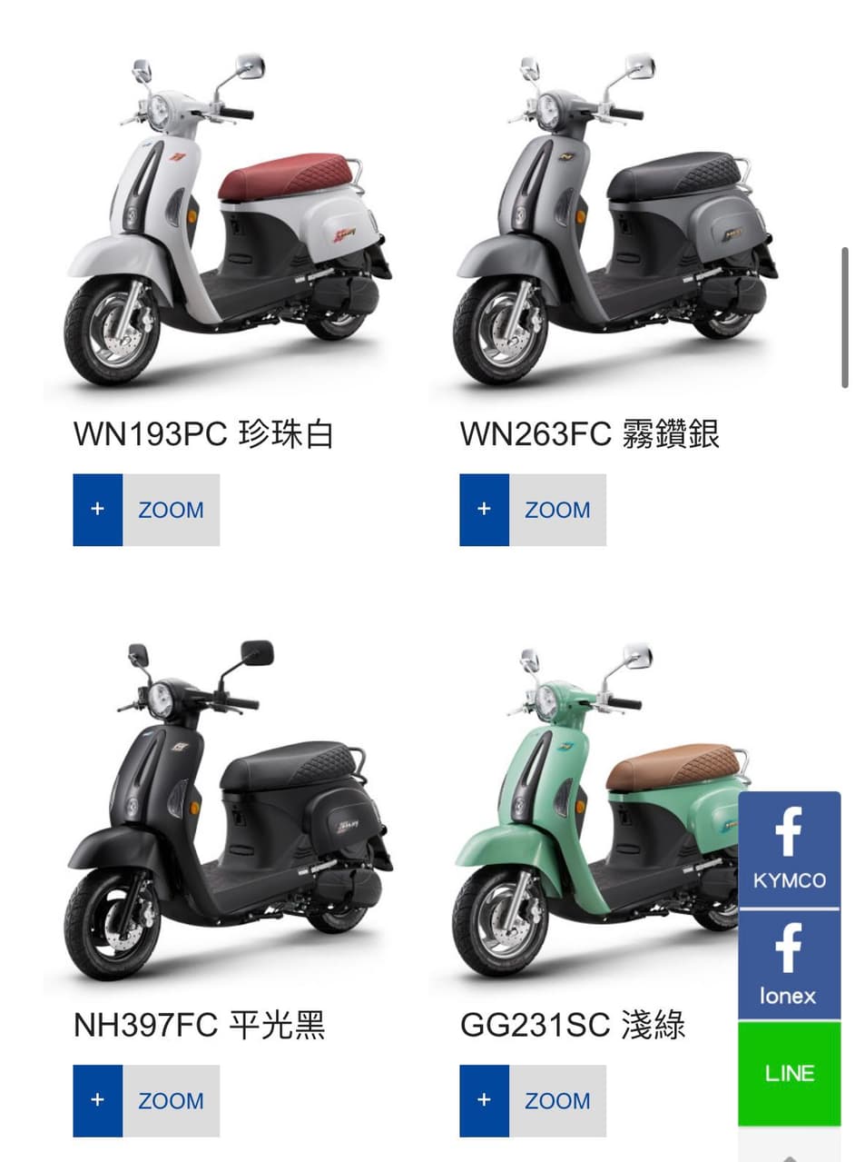 #選購 jbubu115/many110選擇 - 機車板 | Dcard