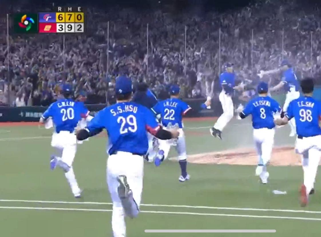 🎉恭喜中華隊以6:3擊敗西班牙成功打進WBC會內賽 - 中職板 | Dcard