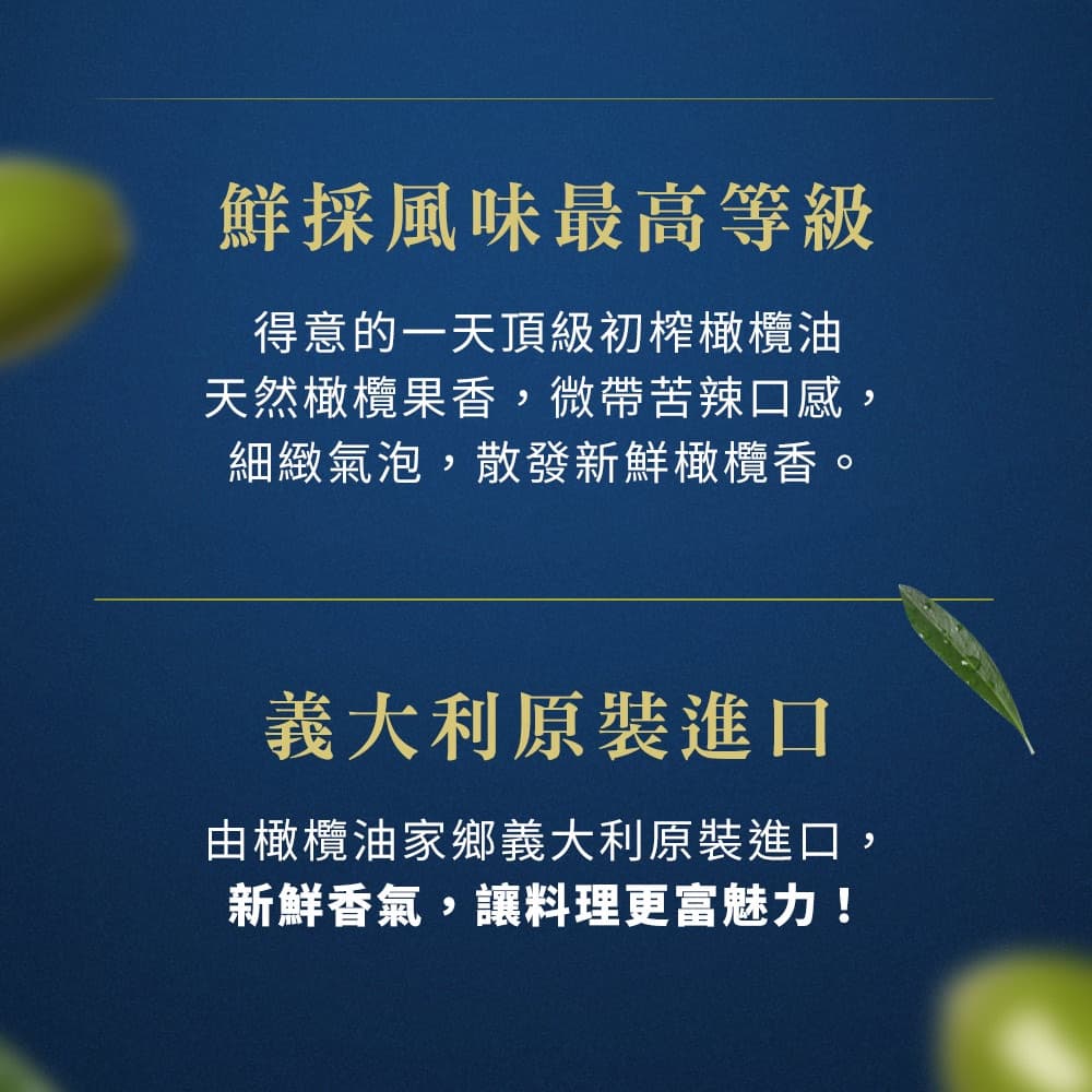 2025橄欖油推薦Dcard/PTT熱議！5款必買評比，涼拌、炒菜、生飲一次搞懂不踩雷！ - Emma全新的生活 (@emmalife) | Dcard