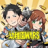 #推薦 幼稚園WARS：假如自殺突擊隊成員都有一顆少女心？ - 動漫板 | Dcard