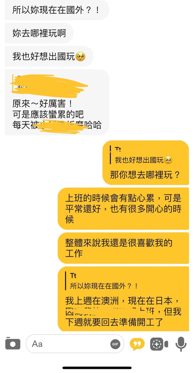 交友軟體最怕遇到哪一種人? 感情板 Dcard