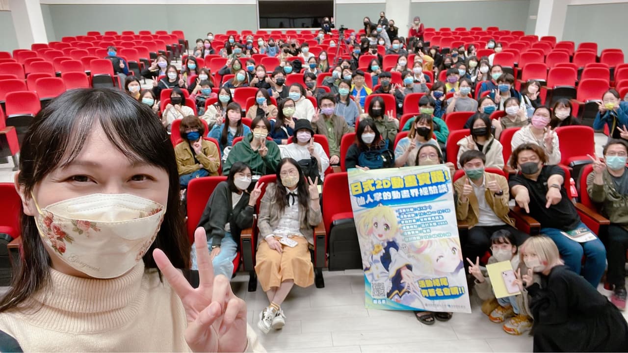 台南應用科技大學多媒體動畫系日式2D動畫講座分享 - 🌵仙人掌🌵 (@ffyak) | Dcard