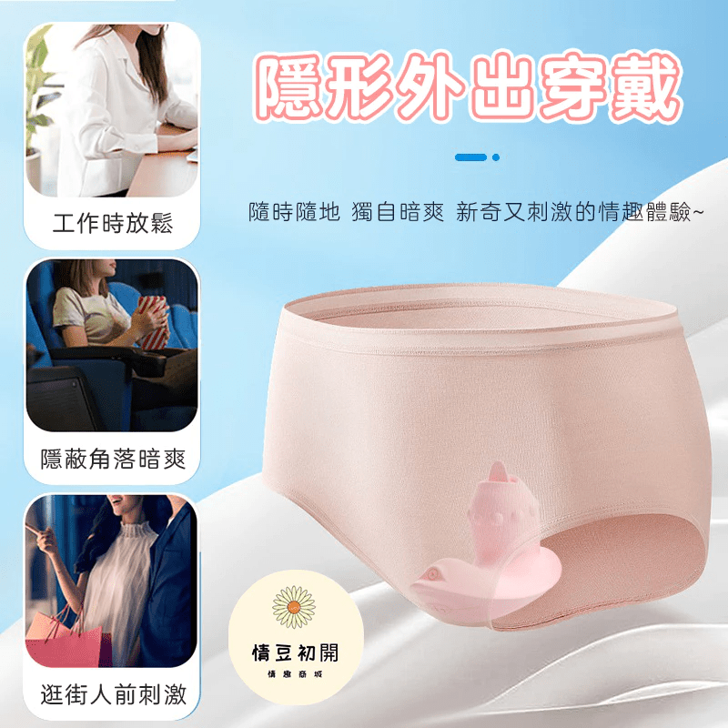 5款超熱門跳蛋推薦🔥男女朋友、夫妻必玩情趣用品分享 - 就是不想起床鴨😶‍🌫️ (@doris616) | Dcard