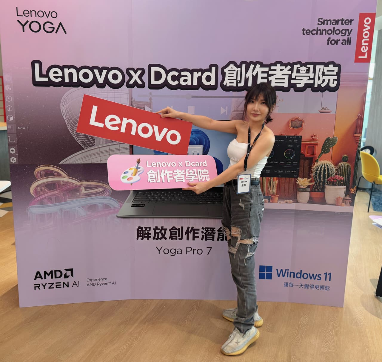 Lenovo x Dcard 短影音實戰工作坊 - 胤芯 (@iamkikiwang) | Dcard