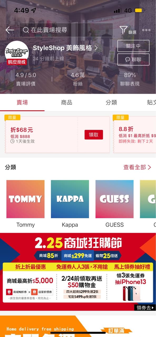 更#心得 那些我買過的美國代購們 - B261 留言 | Dcard