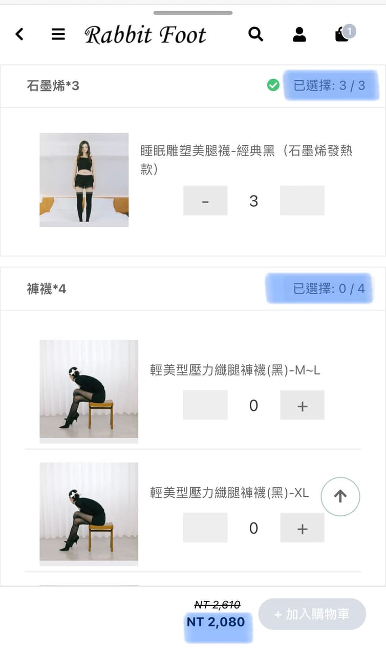 揪團 Rabbit foot 兔子腳褲襪\美腿襪 - 女孩板 | Dcard