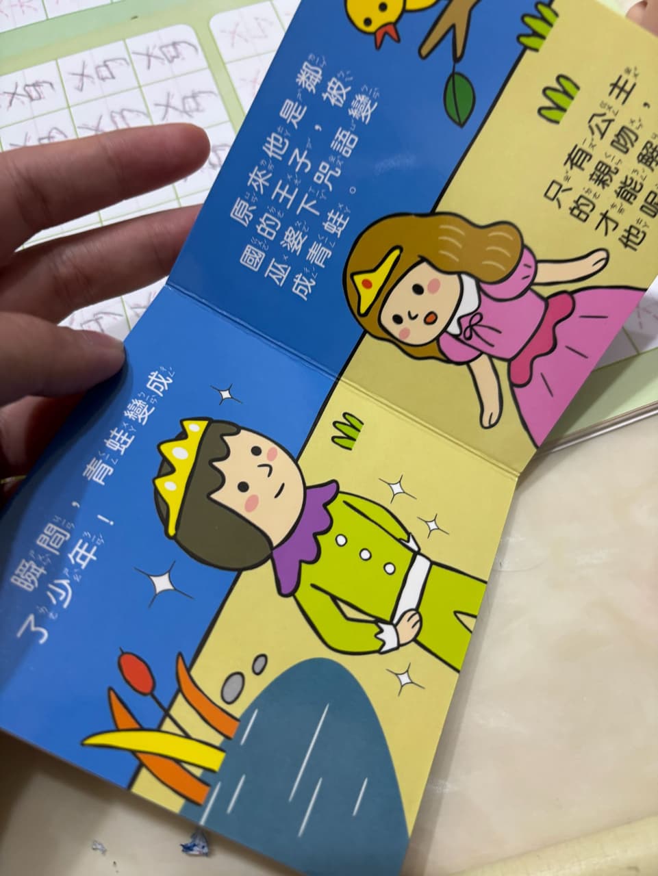 感恩Day - Ruru姊姊 (@wonderfultoo) | Dcard