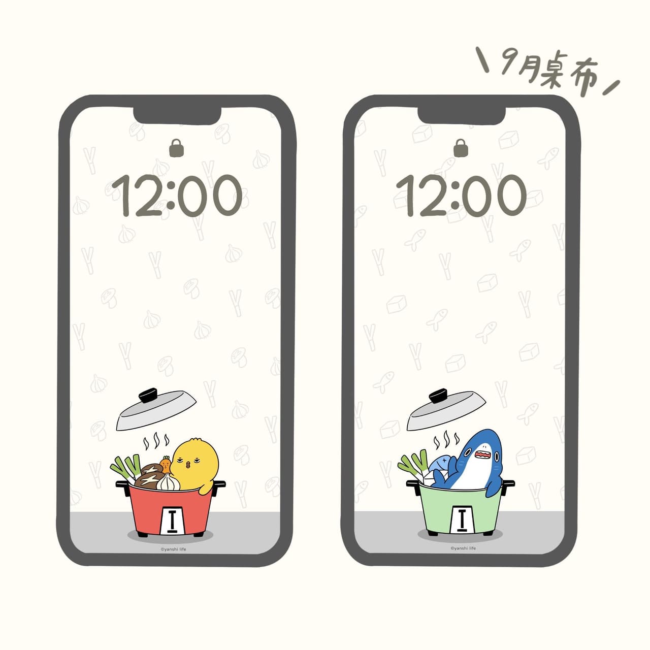 手機桌布分享 閒聊板 Dcard