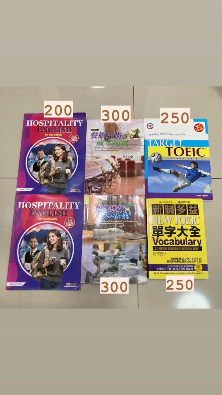 售二手書 高雄餐旅大學板 Dcard