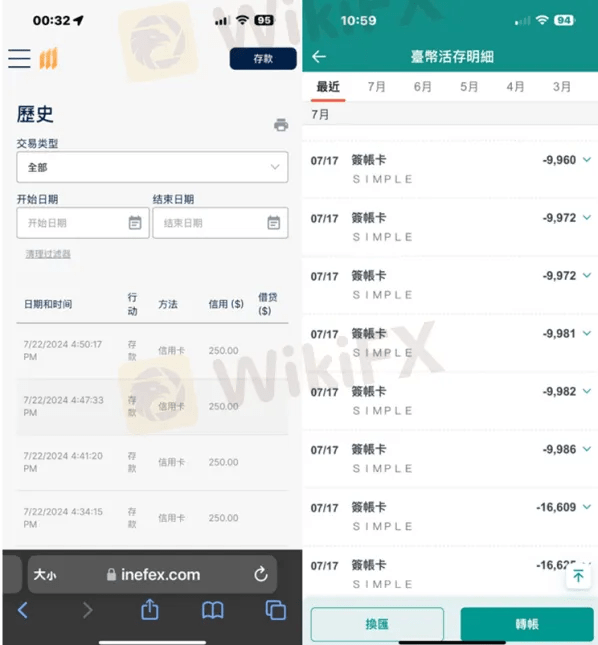 #警示 小心Inefex新型詐騙手法！假名人推薦投資黑平台，全程電話視訊操作受騙難蒐證 - 閒聊板 | Dcard