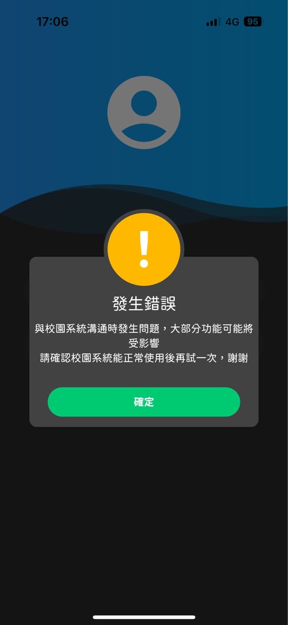 TAT問題 - 北科大板 | Dcard