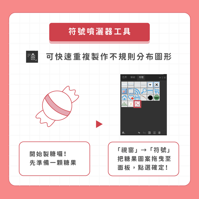 8 個 AI 符號工具 功能報你知 - qqlearn (@qqlearn) | Dcard