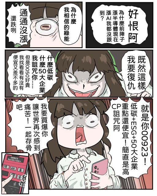 8ZZ的最新討論 | Dcard