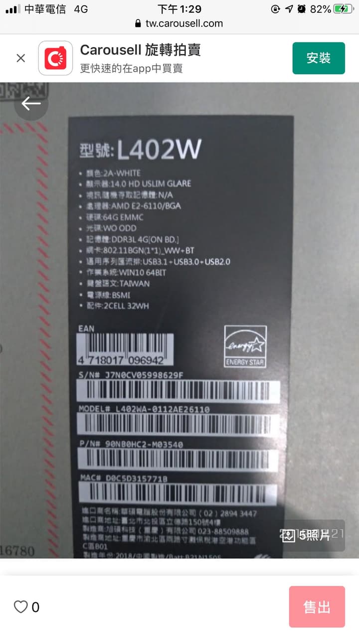 ASUS L402W筆電跑很慢 - 3C板 | Dcard