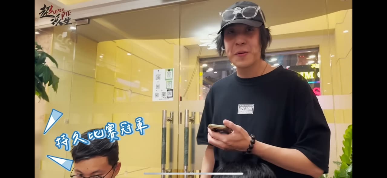 Yo bro 好奇 是超派的攝影師？！ - YouTuber板 | Dcard