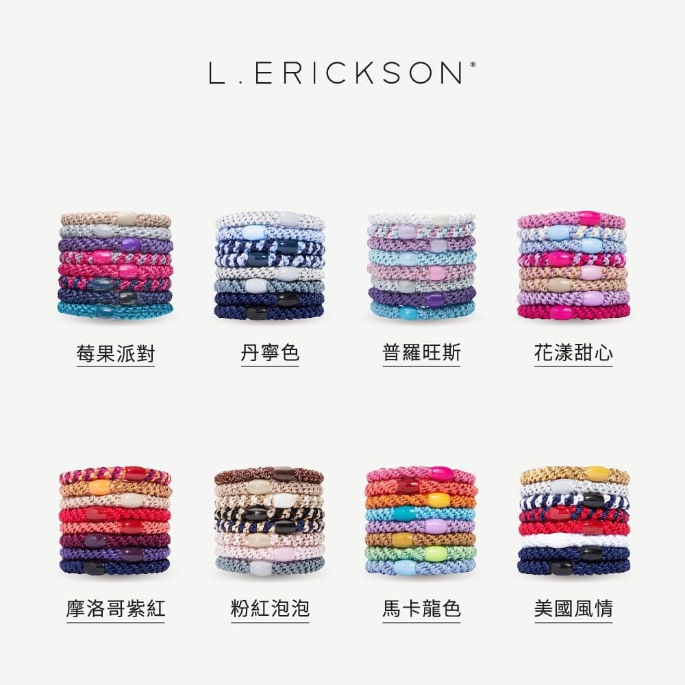 IG網紅都愛用👀髪圈界的愛馬仕‼️ L. ERICKSON 彈力髮圈｜不易鬆、不咬髮、彈性強 - 三年五班守日人 (@a9509357 ...