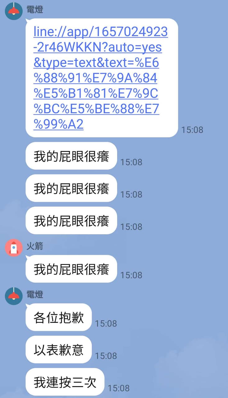 素質堪憂 淡江大學板 Dcard
