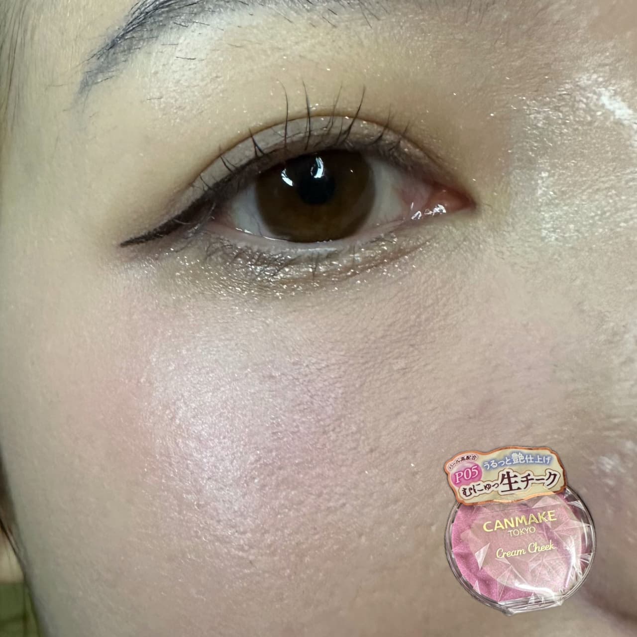 #分享 Canmake 超顯氣色腮紅霜 - 美妝板 | Dcard