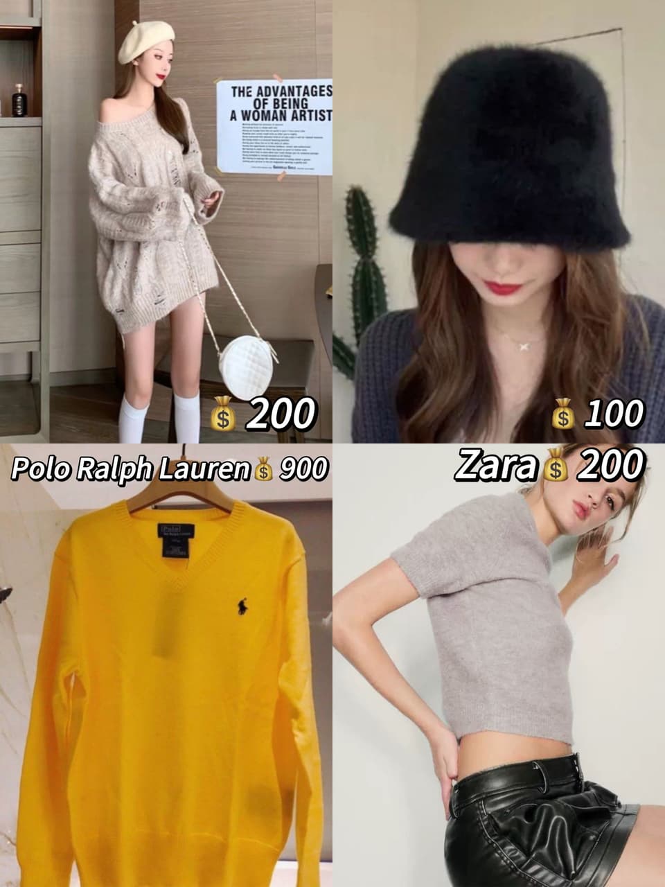 #我要賣 （已出售）Zara. H&M.GAP.Uniqlo大牌衣服 不超過500🌟part2 - 二手交易板 | Dcard