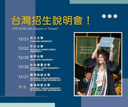 #資訊分享 CPP加州州立理工大學來台招生了 - 留學板 | Dcard