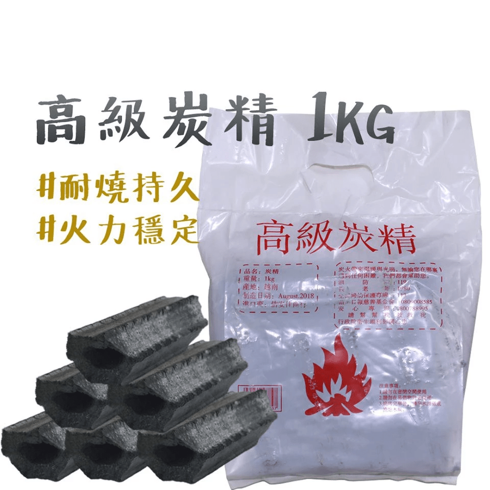 2025【無煙木炭推薦】7款Dcard、PTT熱門款評比💯便宜耐用就在這！燃燒/持久/無毒一篇搞定！ - Emma全新的生活 (@emmalife) | Dcard