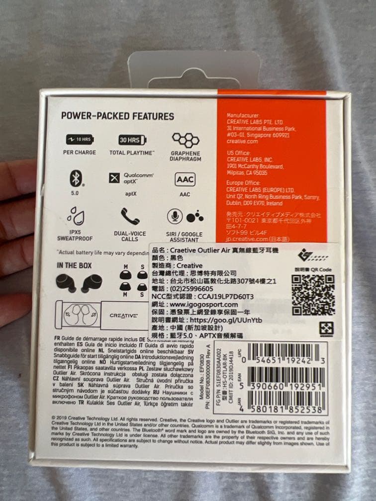 #我要賣 Creative outlier air 無線藍芽耳機 - 二手交易板 | Dcard