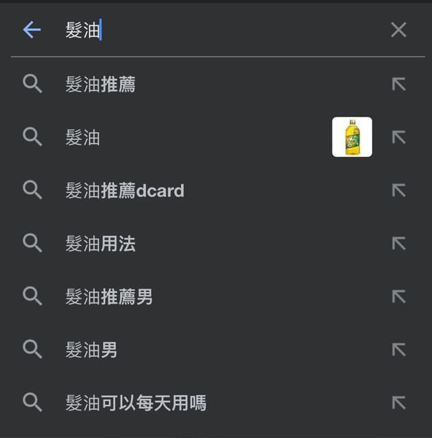 用給我看啊 - 聽說是 (@in_311) | Dcard