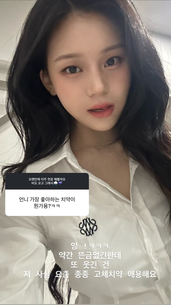 #更新 250517 Umji IG 針線活更新/ [Cover] 신경쓰여 - 비비 (Restless - BIBI) I Umji YT ...