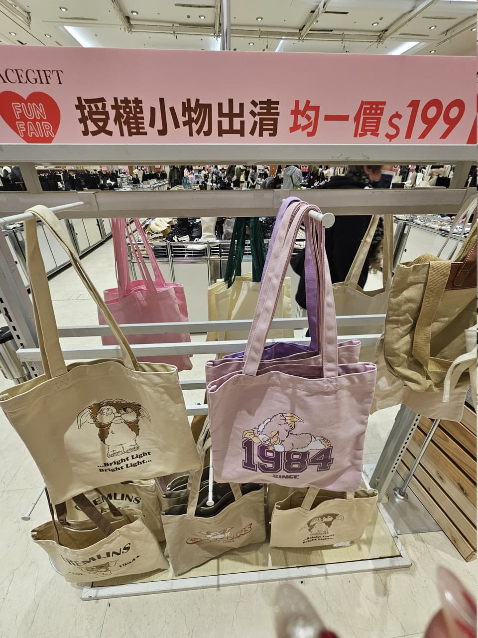 #分享 gracegift 2025特賣會 🥳 - 穿搭板 | Dcard