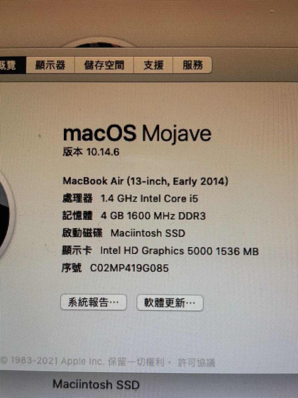 #Mac #請問 macOS Big Sur無法安裝 - Apple板 | Dcard