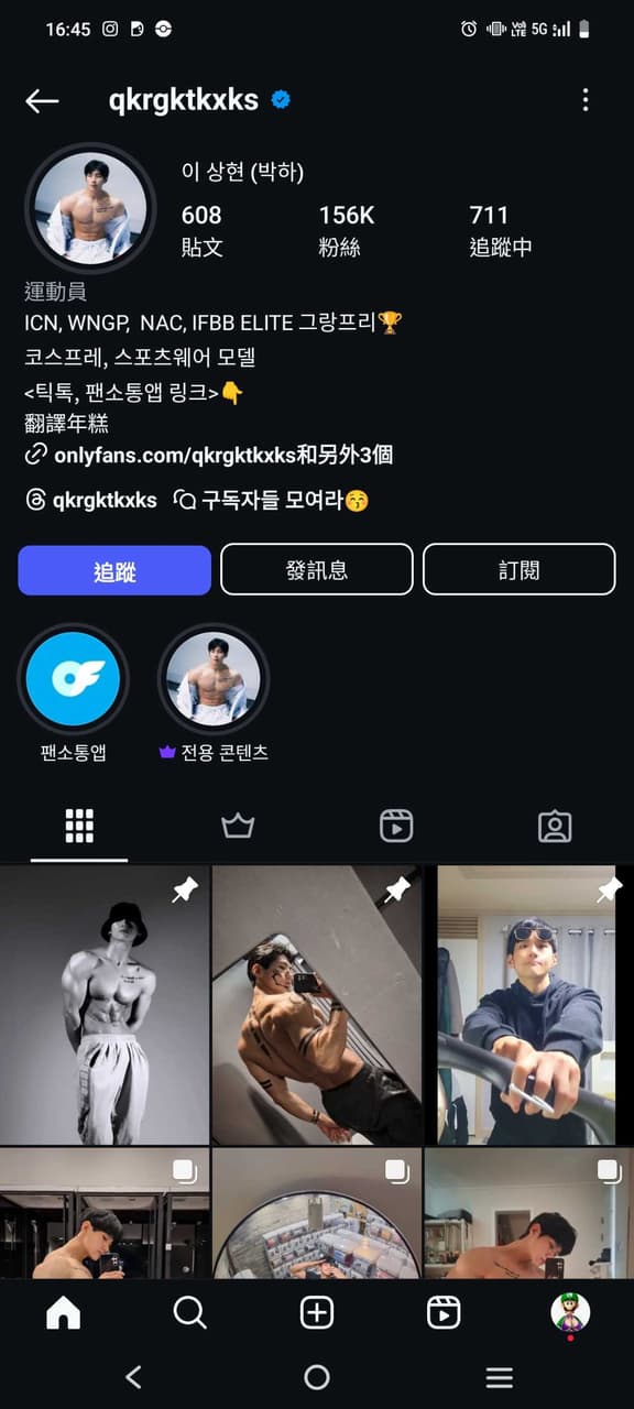 這個人的Onlyfans - 彩虹板 | Dcard