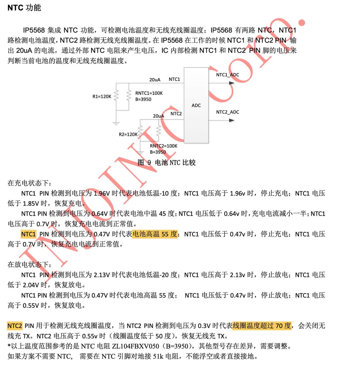 X子行動電源拆解（圖多） - 3C板 | Dcard