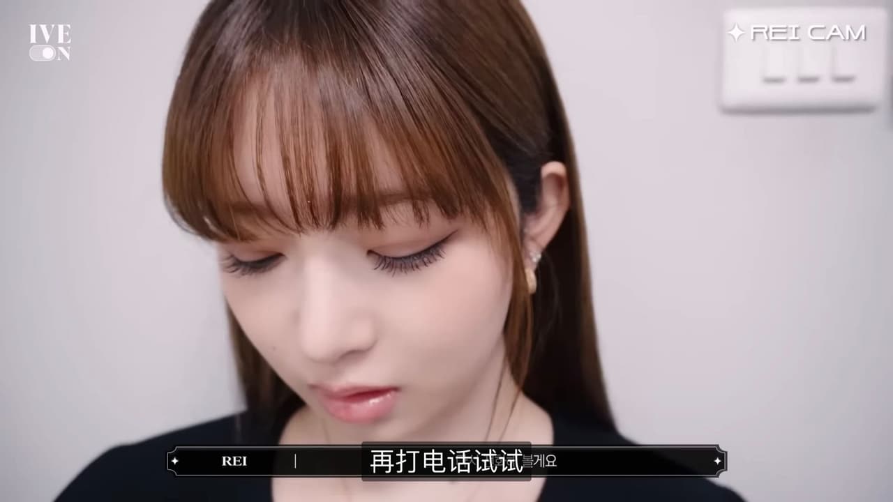 #分享 關係差點就此結束的Rei & Liz 小情侶 - IVE板 | Dcard