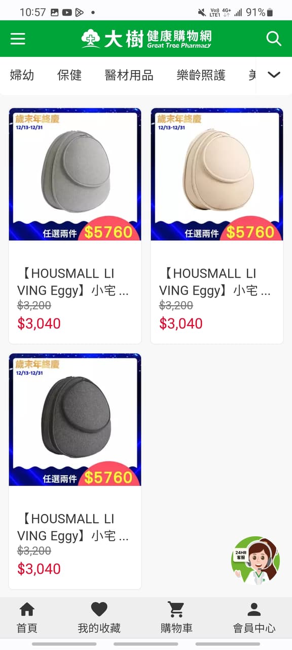 湊高雄小宅包團購 寵物板 Dcard
