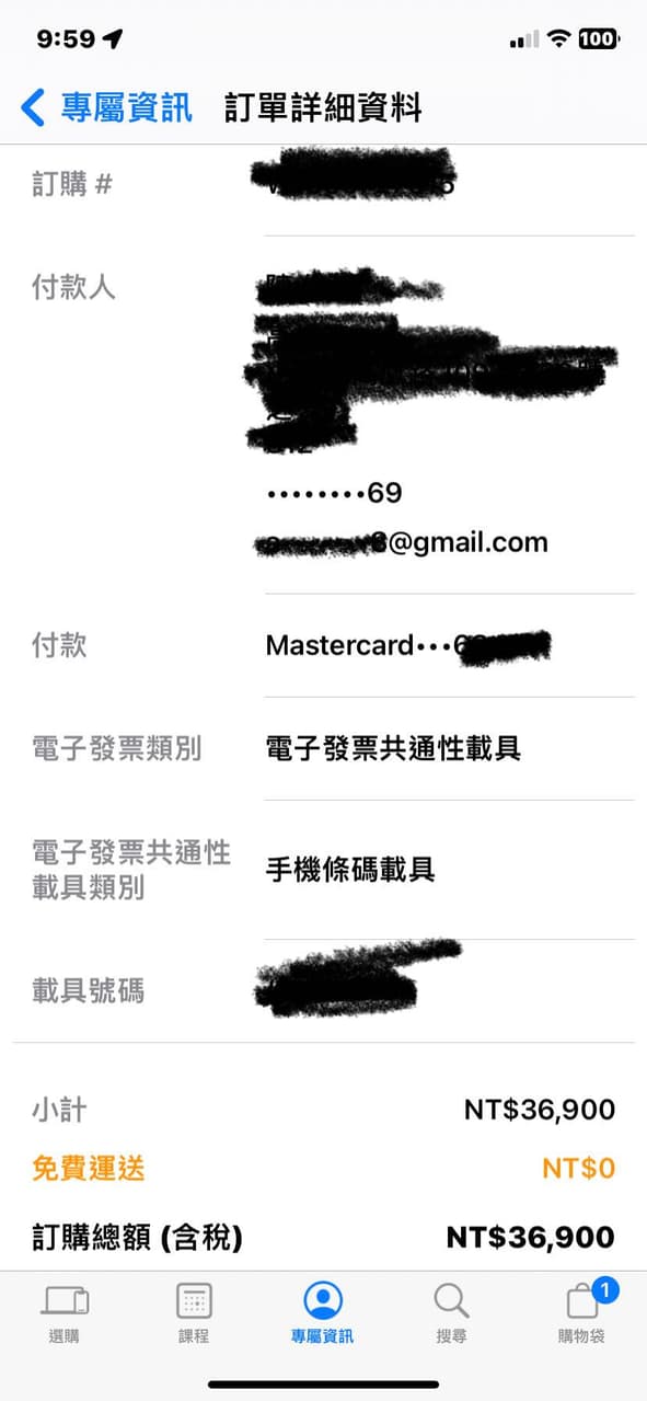 #iPhone #iPhone 這樣有沒有分期到 - Apple板 | Dcard