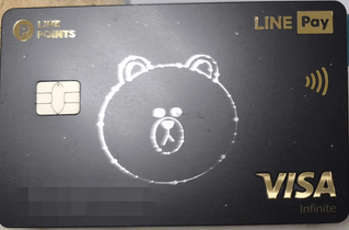 #心得 頂卡申辦6-中信 uniopen 世界卡 - 信用卡板 | Dcard