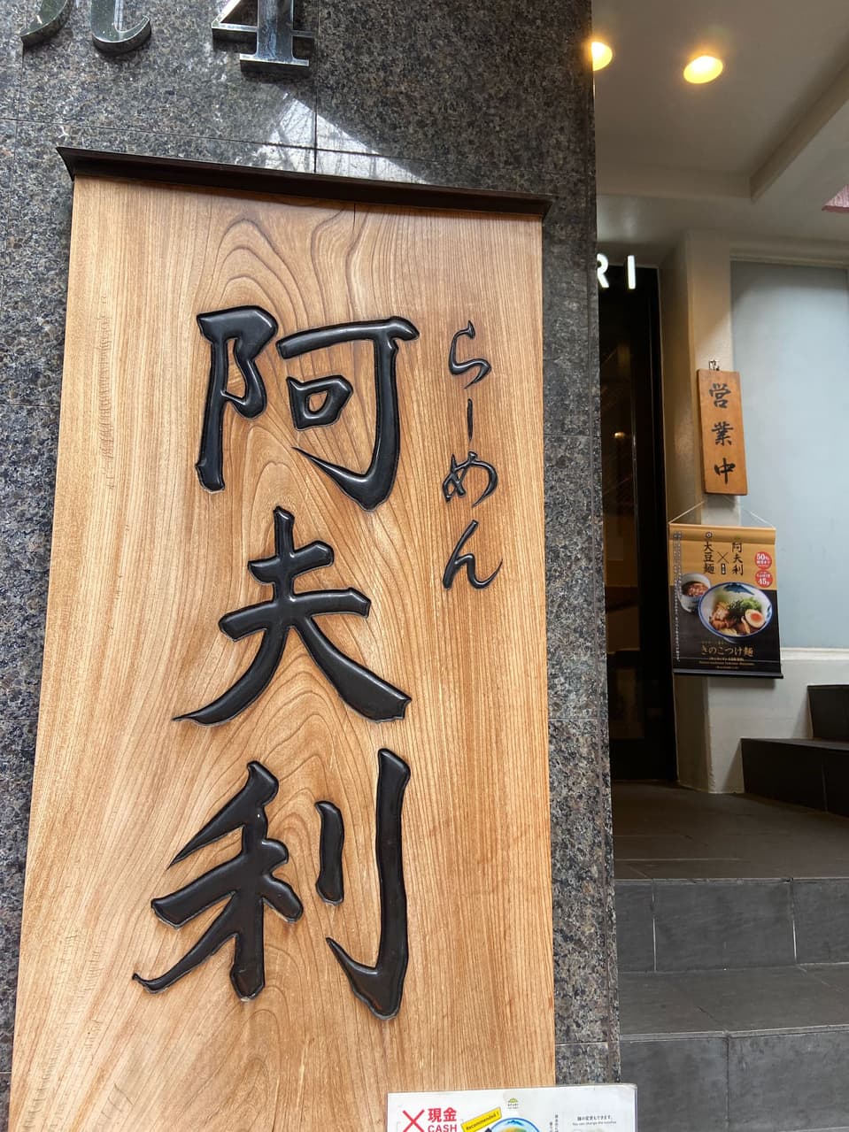 #國外遊記 🇯🇵東京行程Day2 - 旅遊板 | Dcard