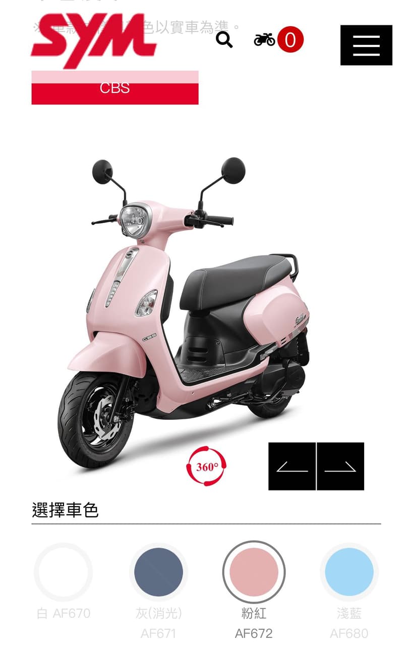 #選購 Sym z1 attila 125 abs vs fiddle LT 115 cbs(abs停產中）抉擇 - 機車板 | Dcard