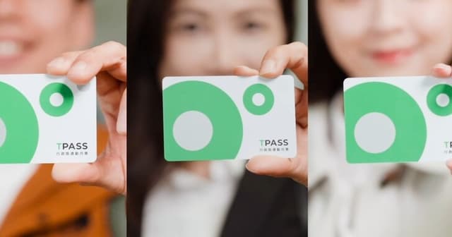 TPASS 2.0 上路懶人包：如何申請？與 1.0 差在哪？跟北捷原有的常客優惠可以合併計算嗎？ - T客邦 (@techbang) | Dcard