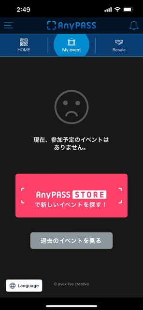 #討論 anypass一直收不到票（已解決） - 泰勒絲板 | Dcard