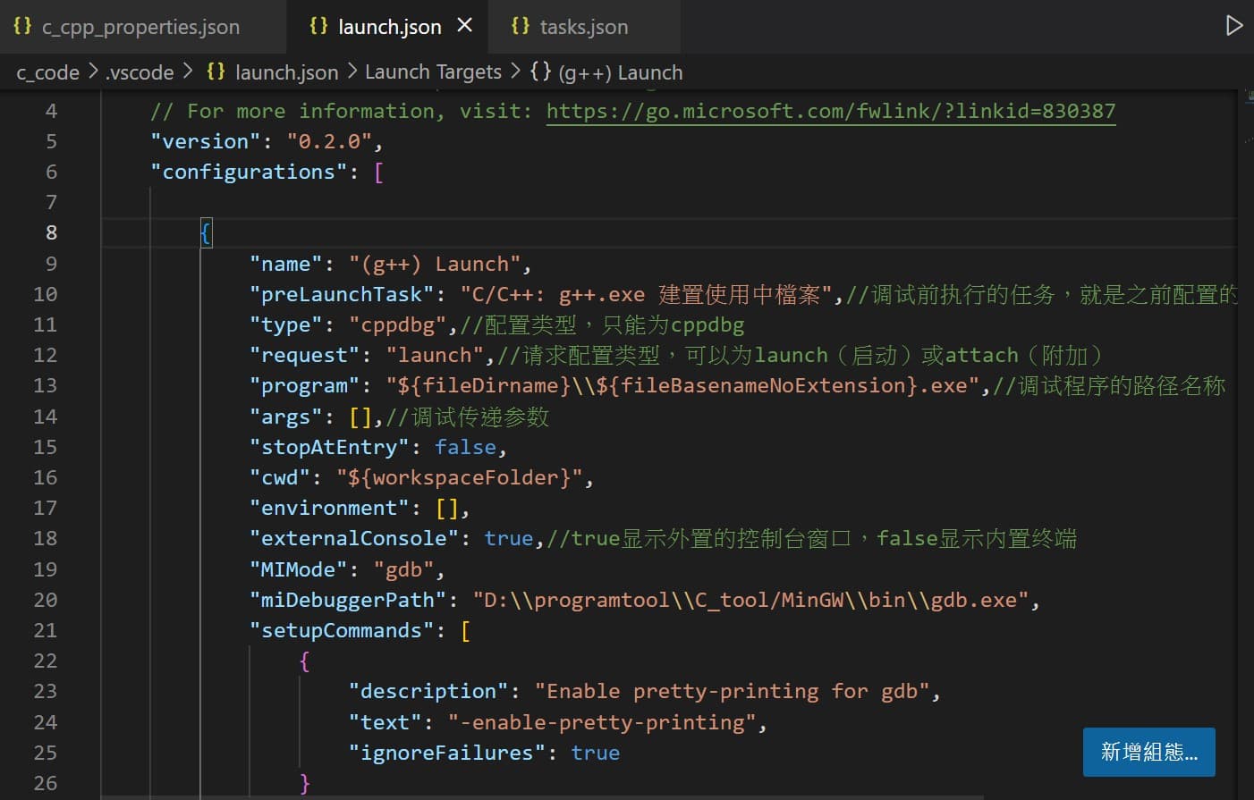 #請益 vscode C輸出中文亂碼 - 軟體工程師板 | Dcard
