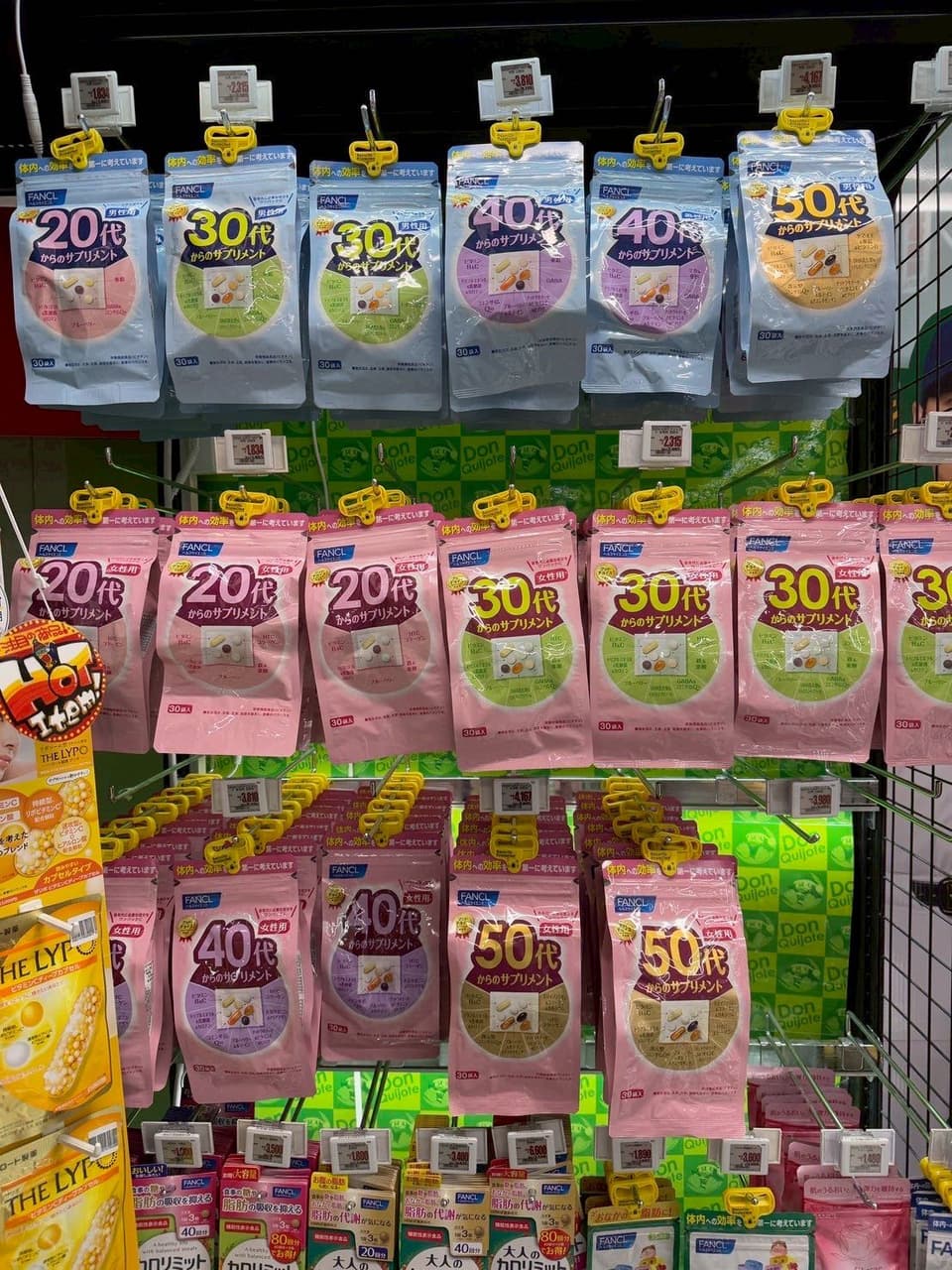 #分享 🇯🇵 ️ FANCL各種好用好買 從日本一路買回台灣💸 - 美妝板 | Dcard