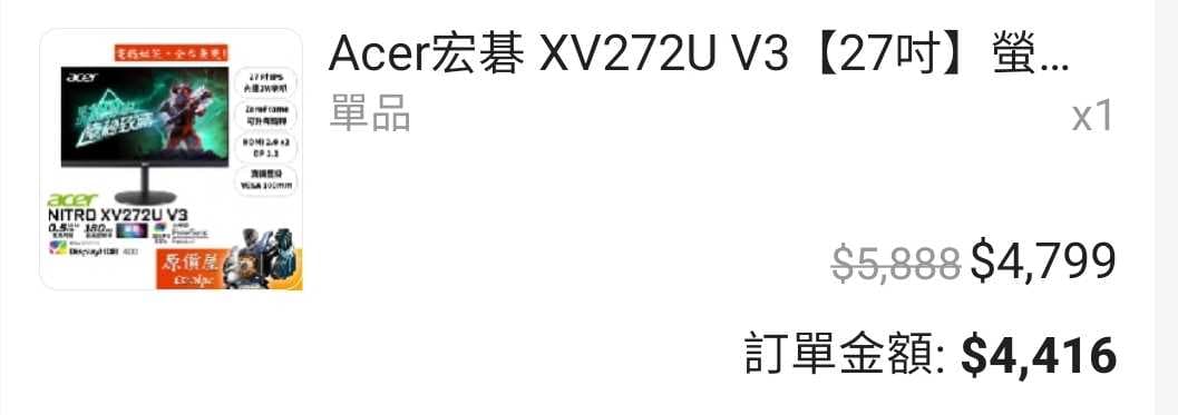 #請益 2K或4K的螢幕請益 - B13 留言 | Dcard