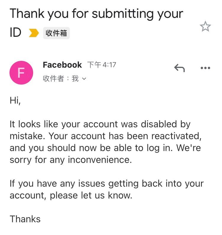 #求救 IG年齡驗證問題 - B171 留言 | Dcard