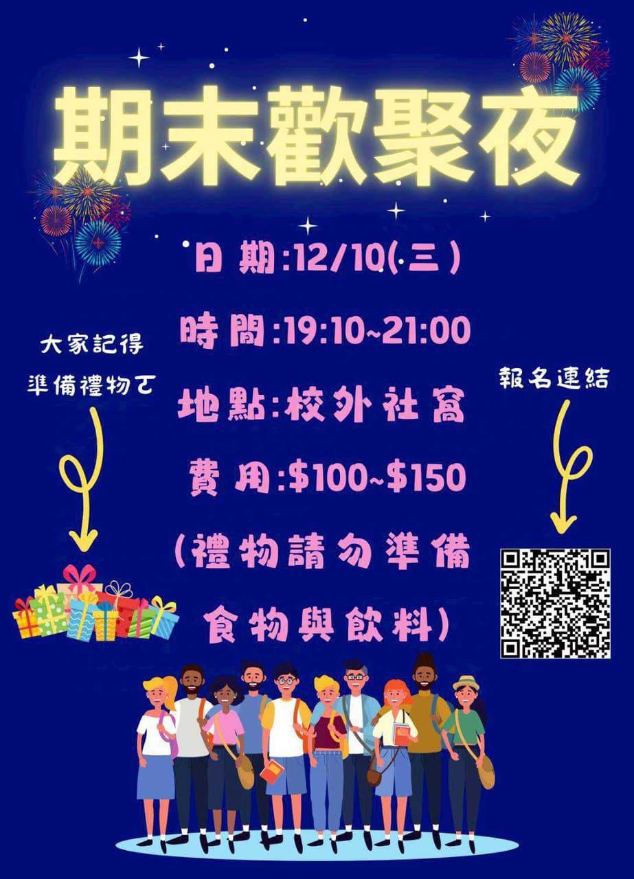 好玩的團康遊戲 的相關討論與真實心得｜Dcard