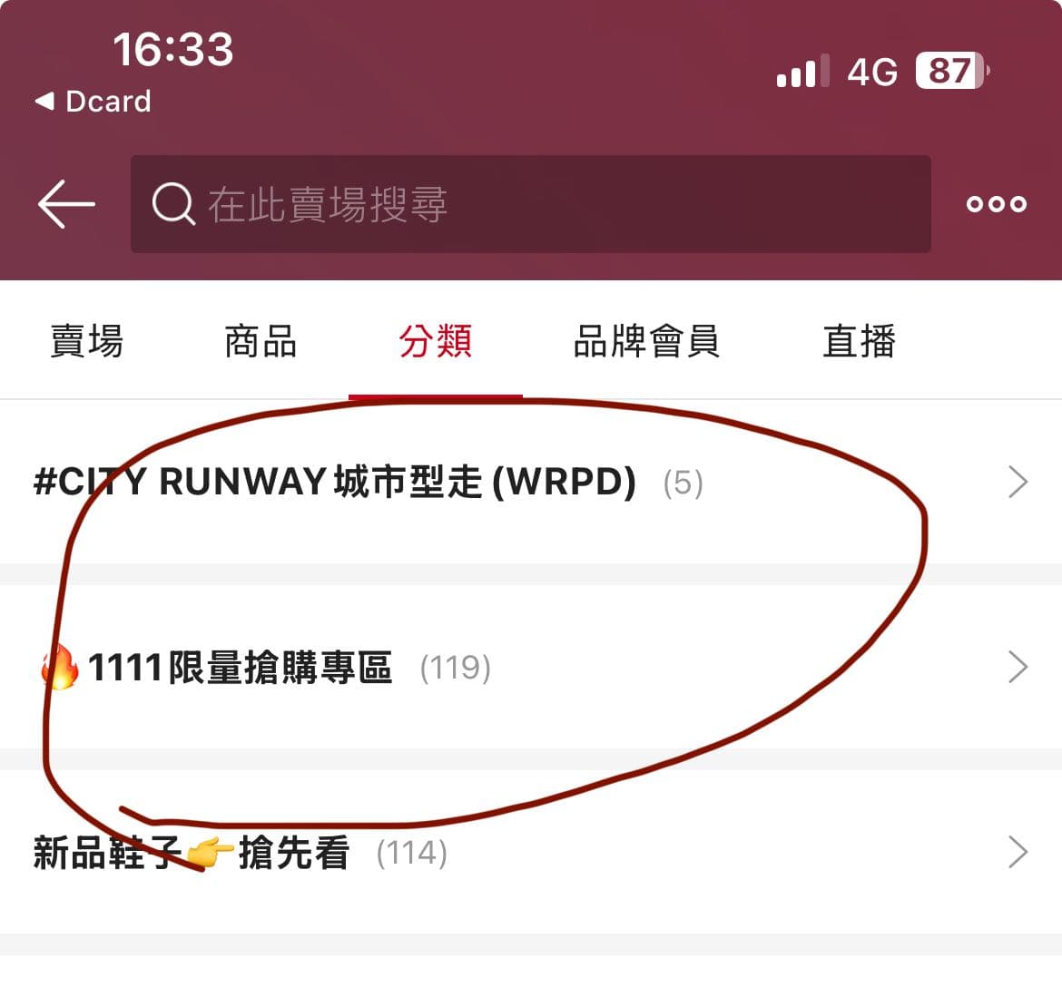 超好看！日常不能沒有它🔍NB鞋2002R ️還有119款 ️ New balance 只要$1111‼️特賣款傳送門‼️🔥 - Soran (@kosaranlucky) | Dcard